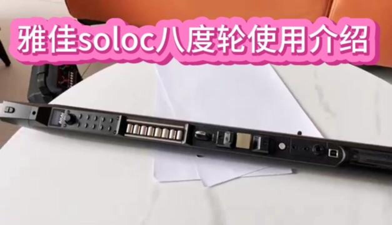 雅佳soloc八度轮使用介绍#乐器#电吹管#雅佳#基础知识_腾讯视频