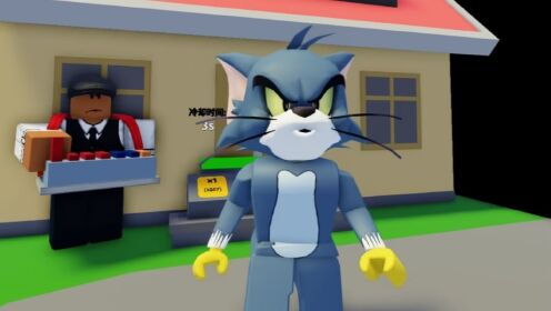 愤怒的Tom猫打造土豪小镇一夜之间从乞丐变富翁_高清1080P在线观看平台_腾讯视频