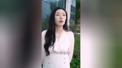 逃婚大小姐的极品保安（100集），第三集，未完待续，热门短剧持续更新中，我们一起来观影吧。 高清1080p在线观看平台 腾讯视频