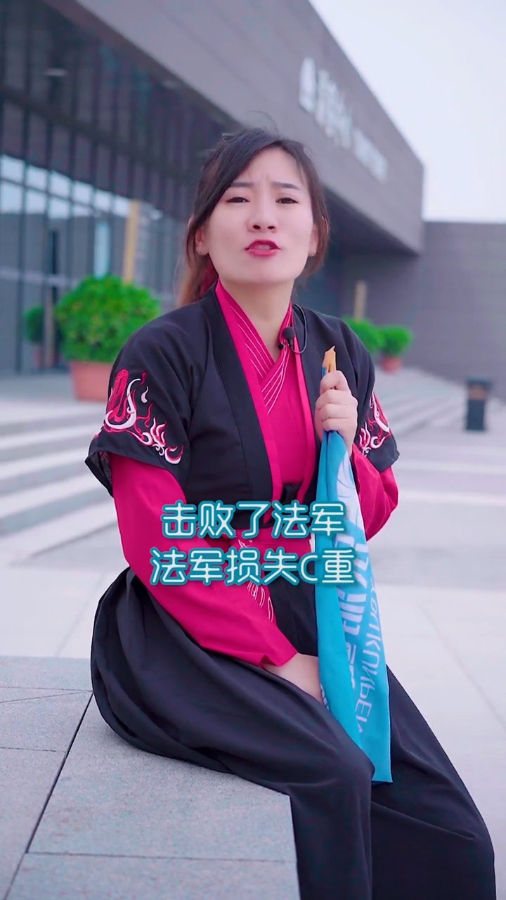 你知道“竖中指”是怎么来的吗？_高清1080P在线观看平台_腾讯视频