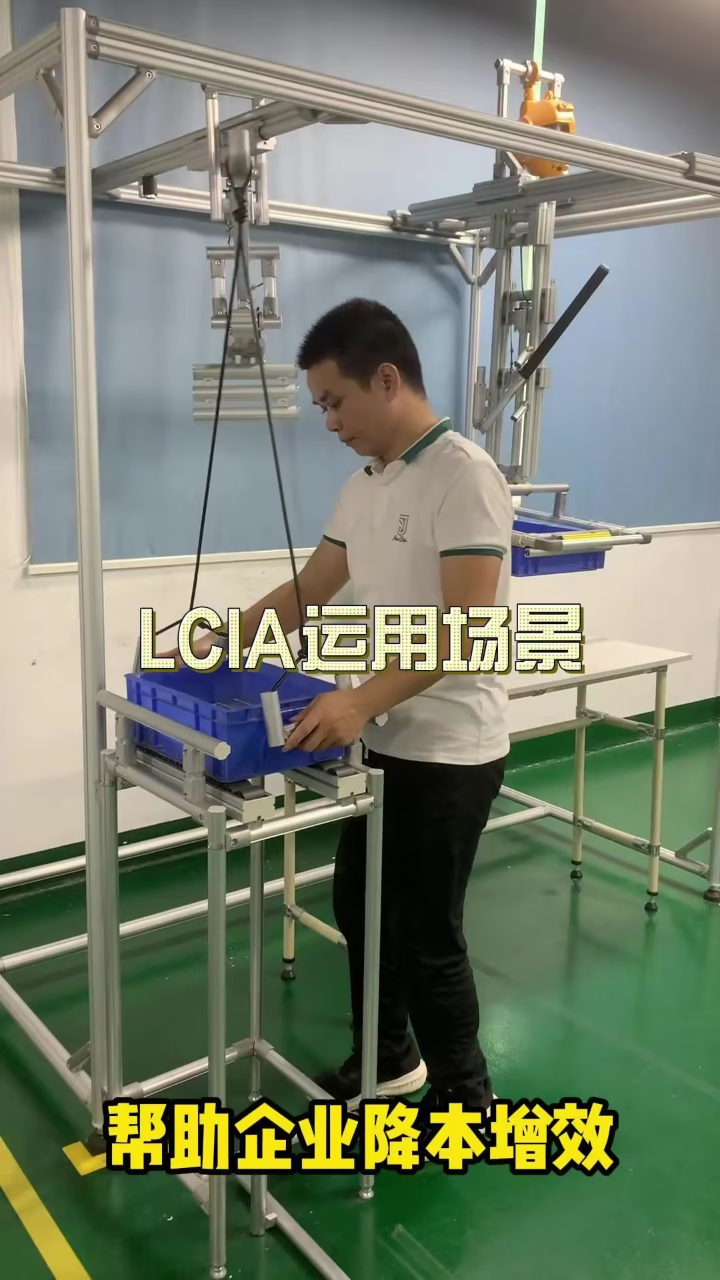 LCIA低成本自动化应用案例讲解_腾讯视频