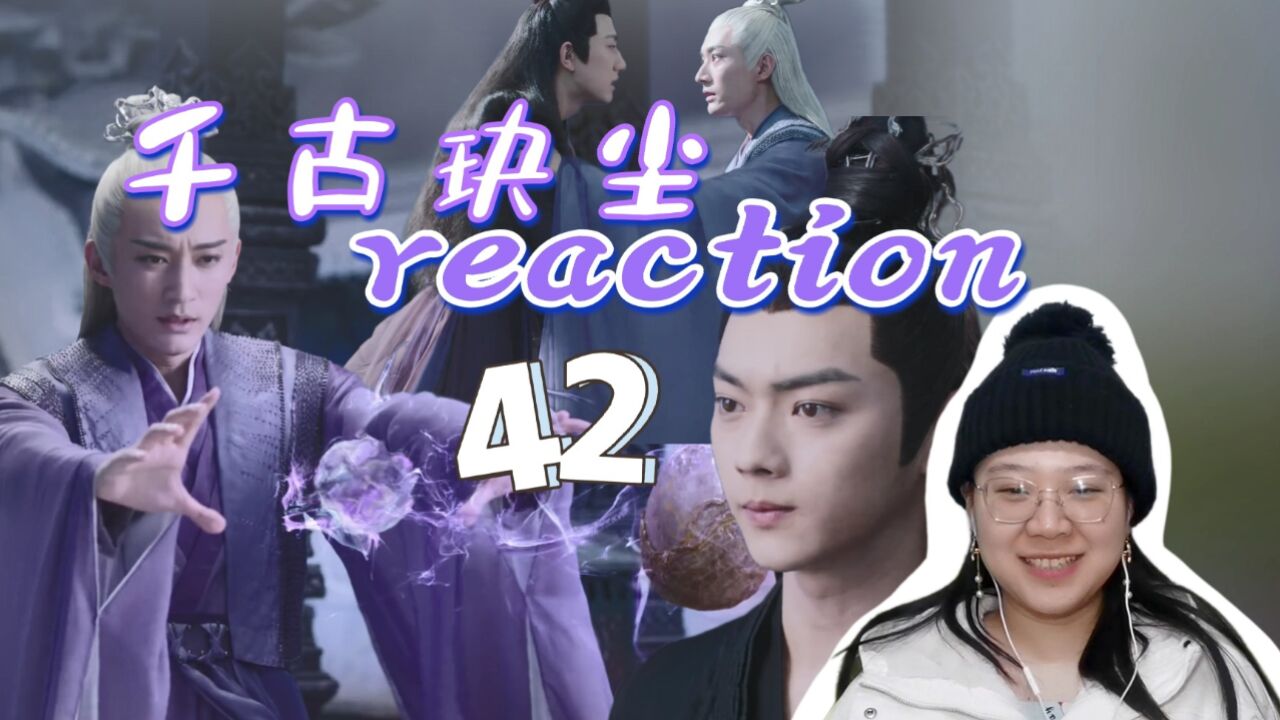 【羊小羊】千古玦尘re42_高清1080P在线观看平台_腾讯视频