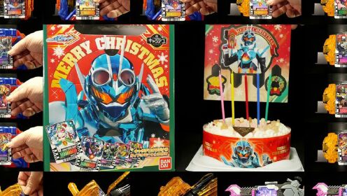 假面骑士歌查德圣诞套装系列_高清1080P在线观看平台_腾讯视频