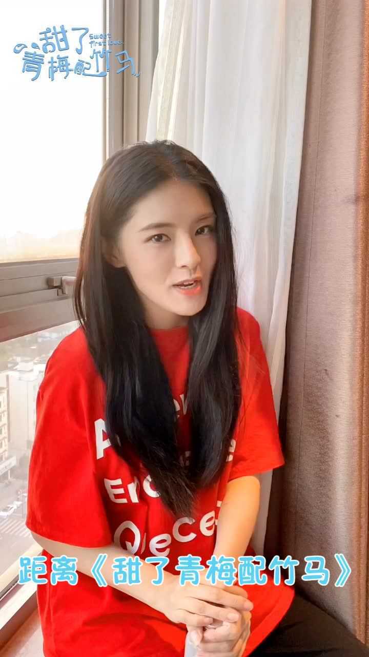 许雅婷倒计时2天_高清1080P在线观看平台_腾讯视频