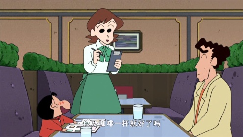 蜡笔小新 第7季 第216话_高清1080P在线观看平台_腾讯视频