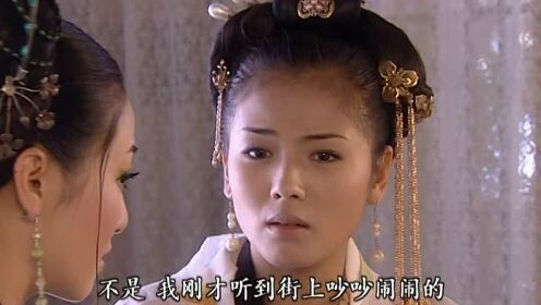 白蛇传_26_电视剧_高清完整版视频在线观看_腾讯视频