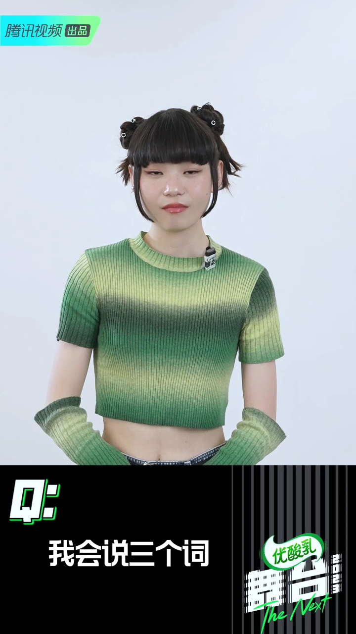 张羽涵Leezi的快问快答挑战_高清1080P在线观看平台_腾讯视频