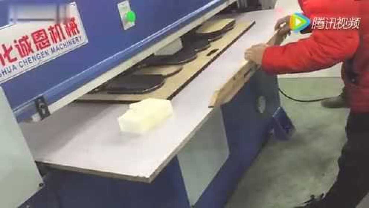 视频:13912509171全自动裁断机自动冲料下料机精密四柱裁断机冲床_高清1080P在线观看平台_腾讯视频