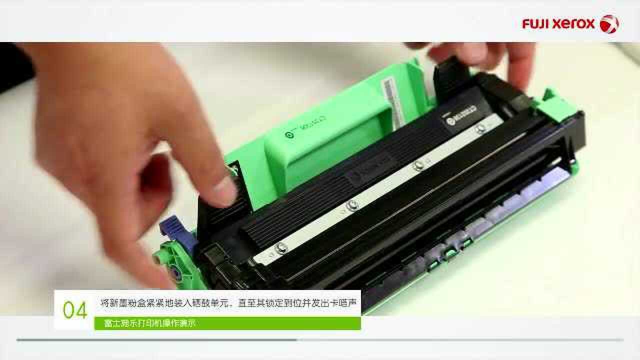 P115b_P118w_耗材更换、打印页数查看、取卡纸指南_高清1080P在线观看平台_腾讯视频