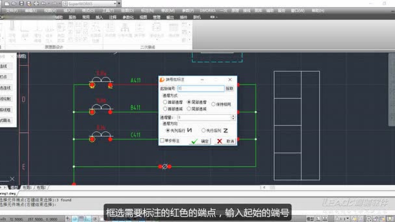 Superworks_V10.0原理图绘制_高清1080P在线观看平台_腾讯视频