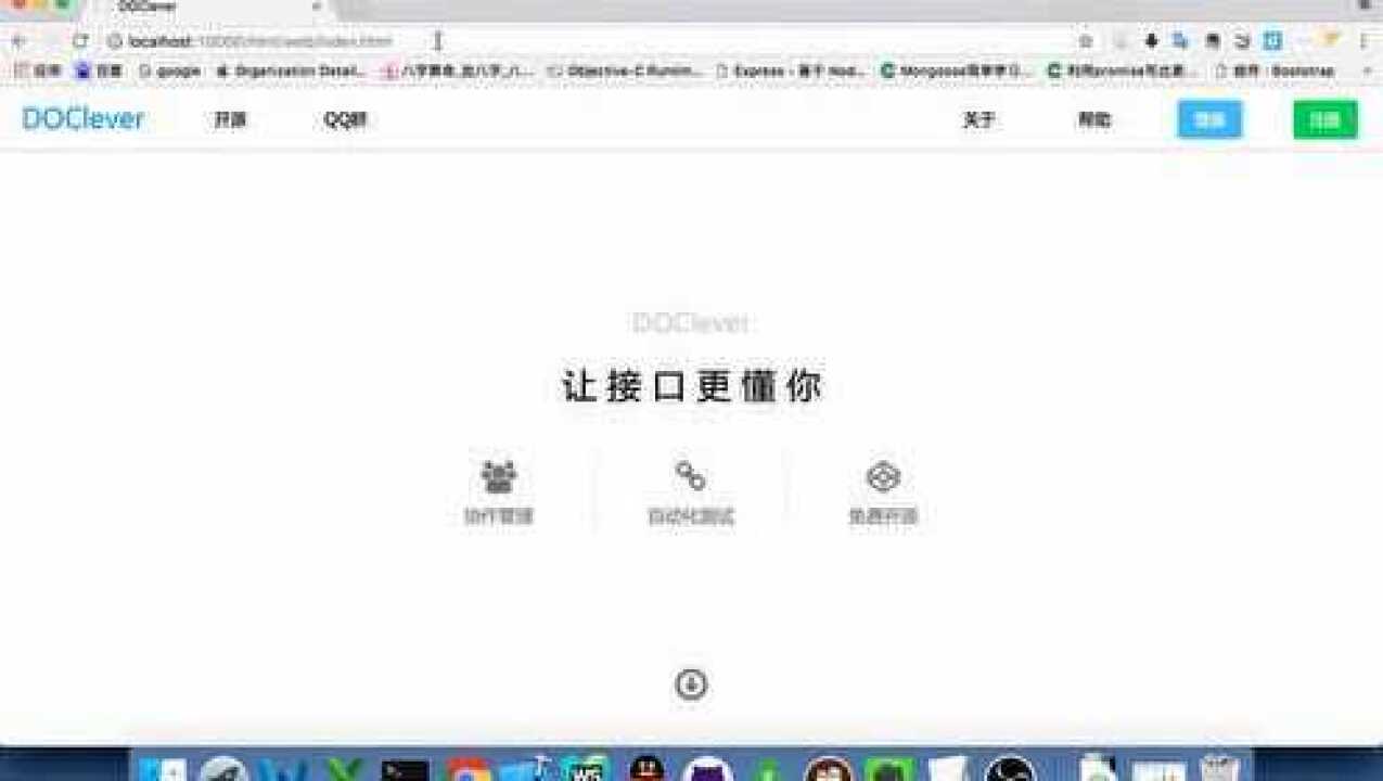 [DOClever]登陆注册_腾讯视频}