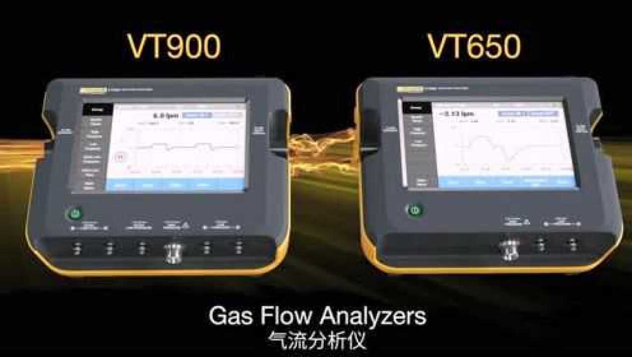 福禄克新一代高精度气流分析仪VT900全球同步上市_高清1080P在线观看平台_腾讯视频