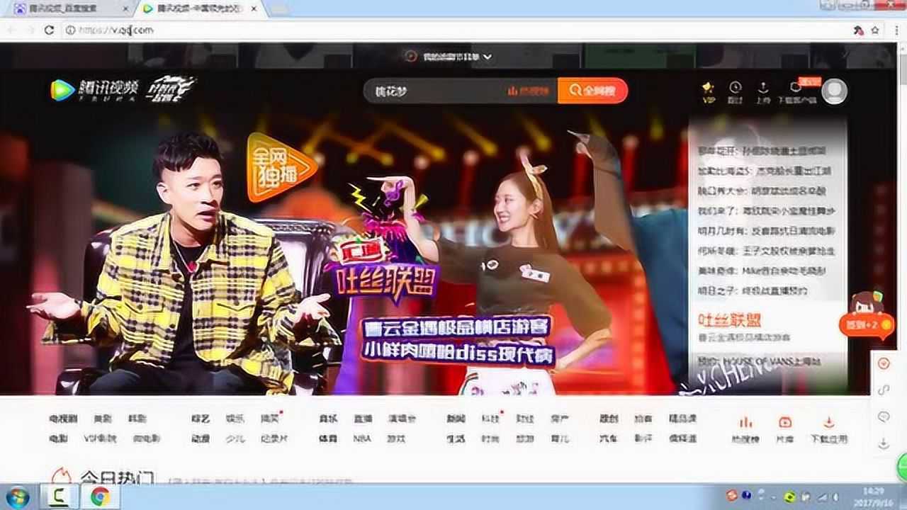 GreasyFork的使用_高清1080P在线观看平台_腾讯视频