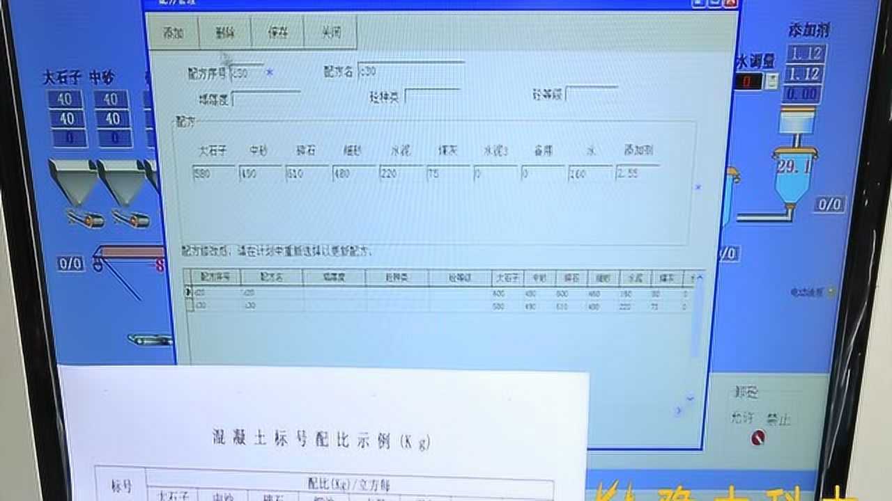 BS2000软件功能介绍_高清1080P在线观看平台_腾讯视频