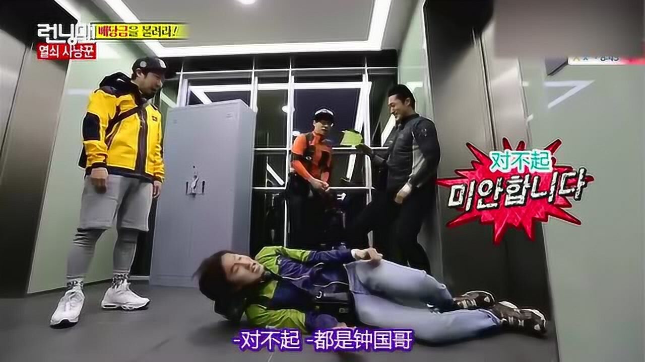 RunningMan撕名牌大战，这段李光洙和刘在石太惨了！逗死我了！_腾讯视频