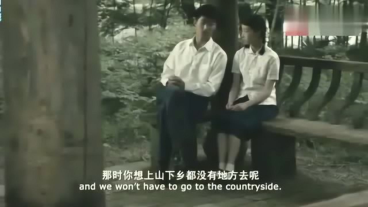 张艺谋经典电影《山楂树之恋》 感人青涩爱情 结尾台词经典 电影 高清1080p在线观看平台 腾讯视频