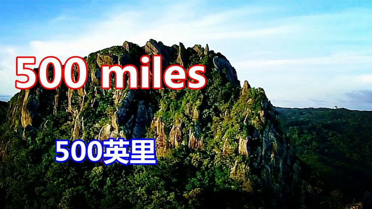 一首世界名曲《500 miles》，50年代美国四兄弟演唱组原唱_腾讯视频