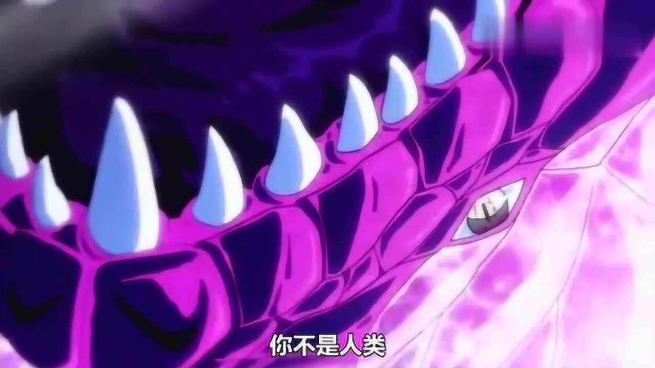 妖精的尾巴：纳兹化为半龙人，与龙搏斗将其打倒_高清1080P在线观看平台_腾讯视频