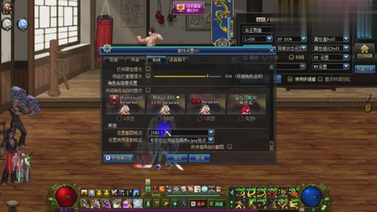 DNF：荒古武器积攒与释放魔能正确姿势详解,原来我们一直用错!_高清1080P在线观看平台_腾讯视频