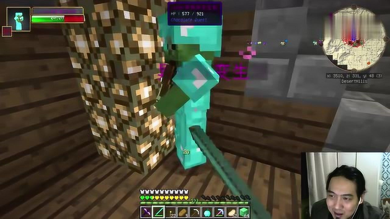 我的世界异变大陆50BOSS：我14000的血nor叔：_高清1080P在线观看平台_腾讯视频