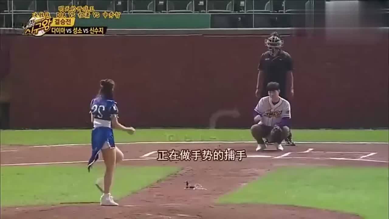 韩国棒球开球比赛，这位美女的开球表演太棒了，动作难度非常高_腾讯视频