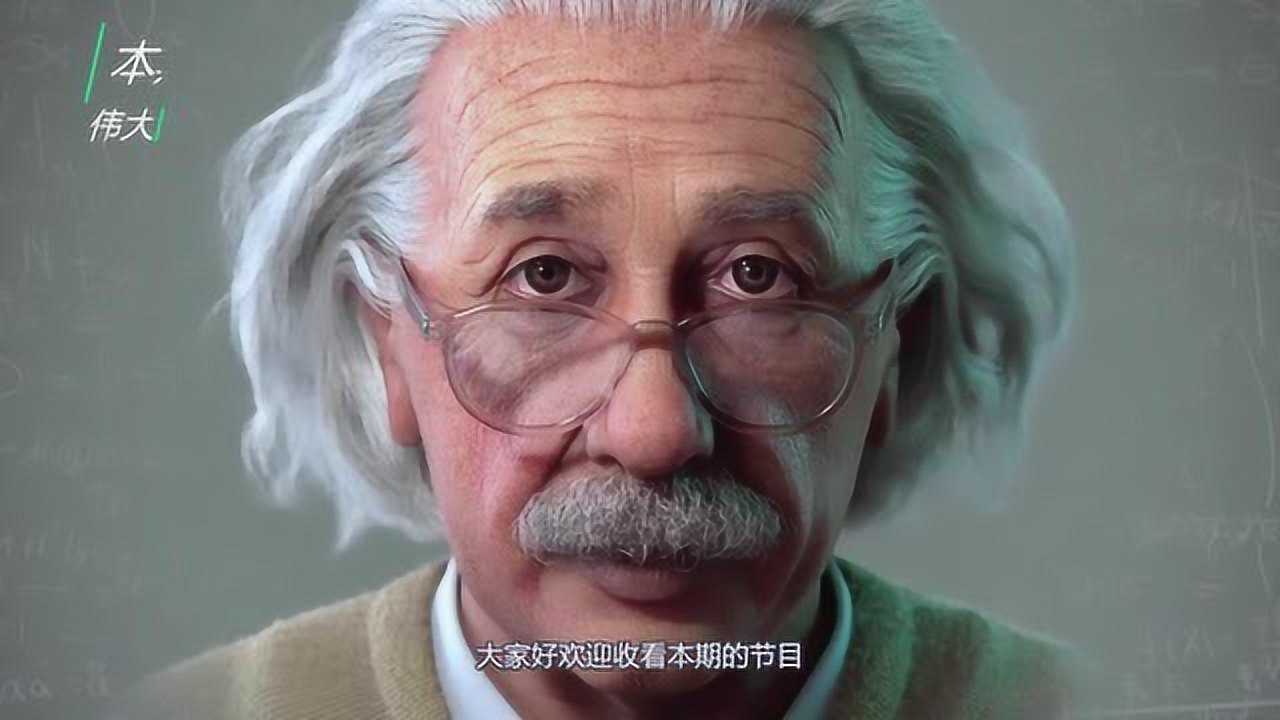 爱因斯坦晚年时为何说“一切都是安排好的”？连科学家也无法理解