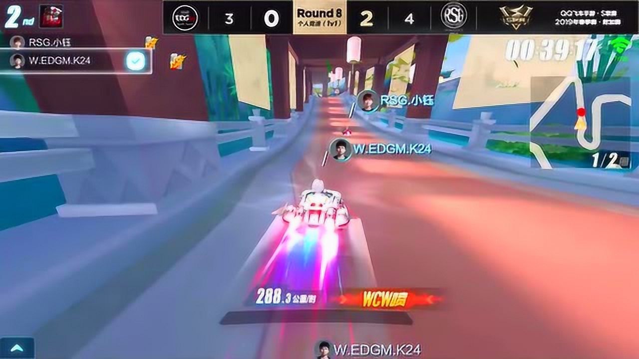 S时刻，RSG.小钰领跑险象环生最终对决拿下今晚附加赛！_高清1080P在线观看平台_腾讯视频