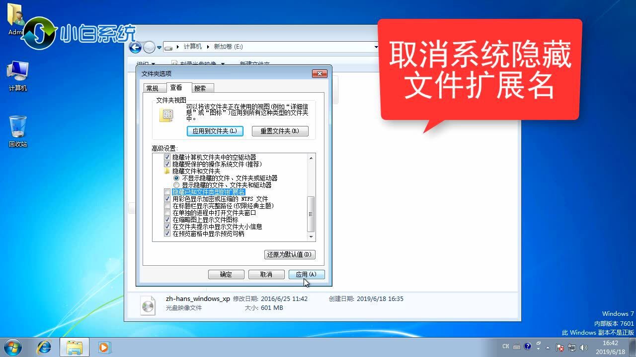 iso文件怎么打开_腾讯视频