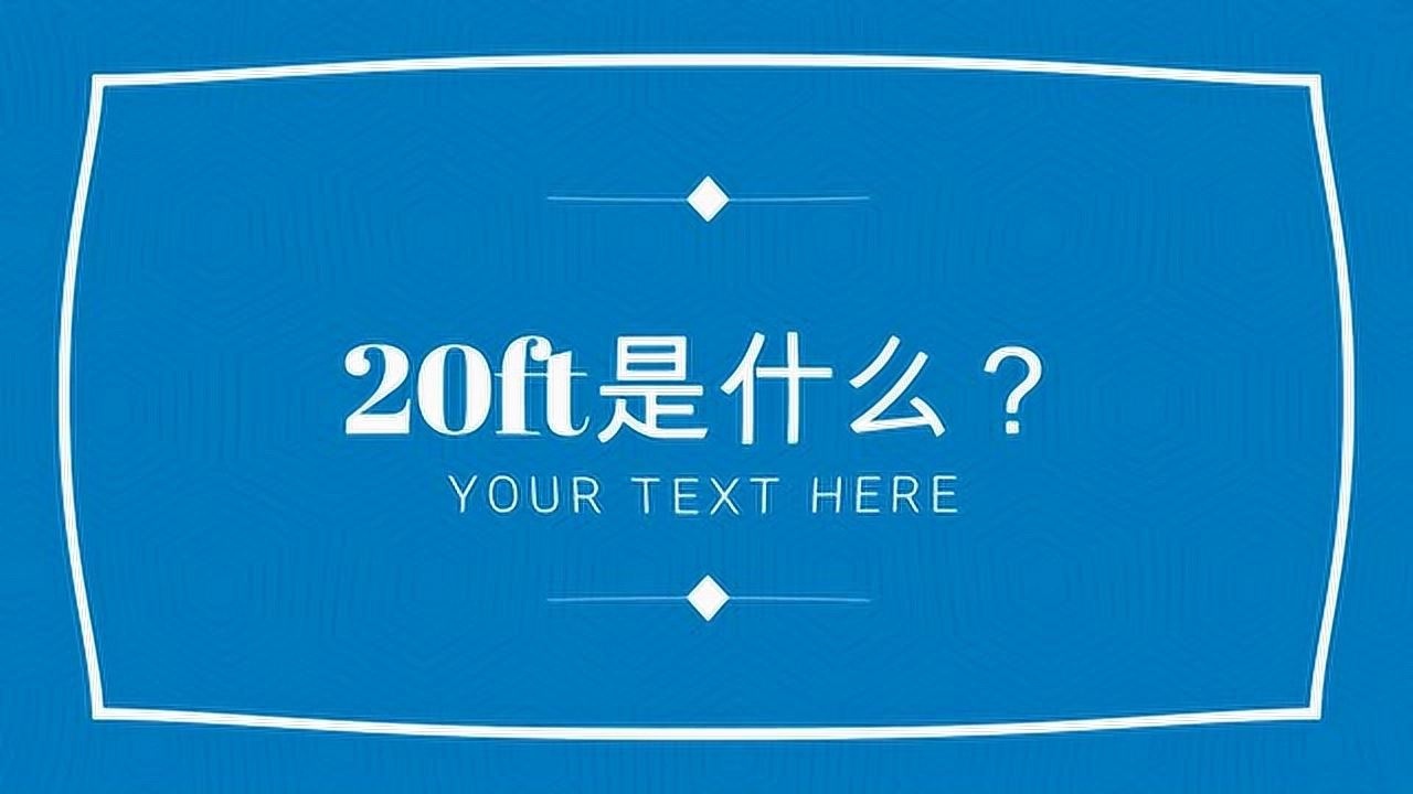 20是什么意思,40的寓意是什么意思,卡通图片_大山谷图库