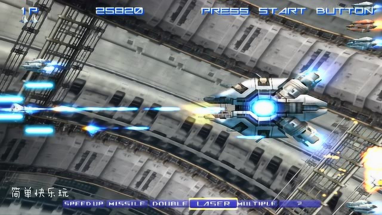 PS2宇宙巡航机V：1-重制经典的射击游戏，这画面效果太棒了_高清1080P在线观看平台_腾讯视频