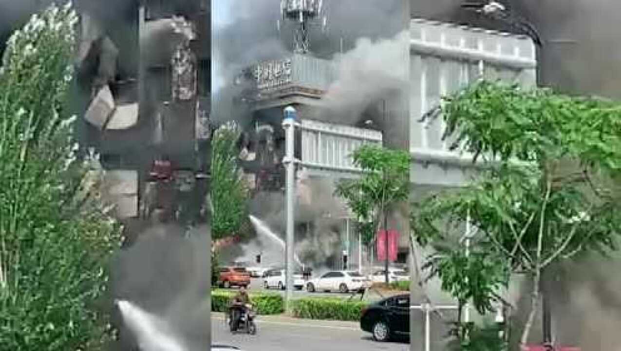 突发！辽宁中国电信(泰山路营业厅)一楼着火，火苗串起十几米高_腾讯视频