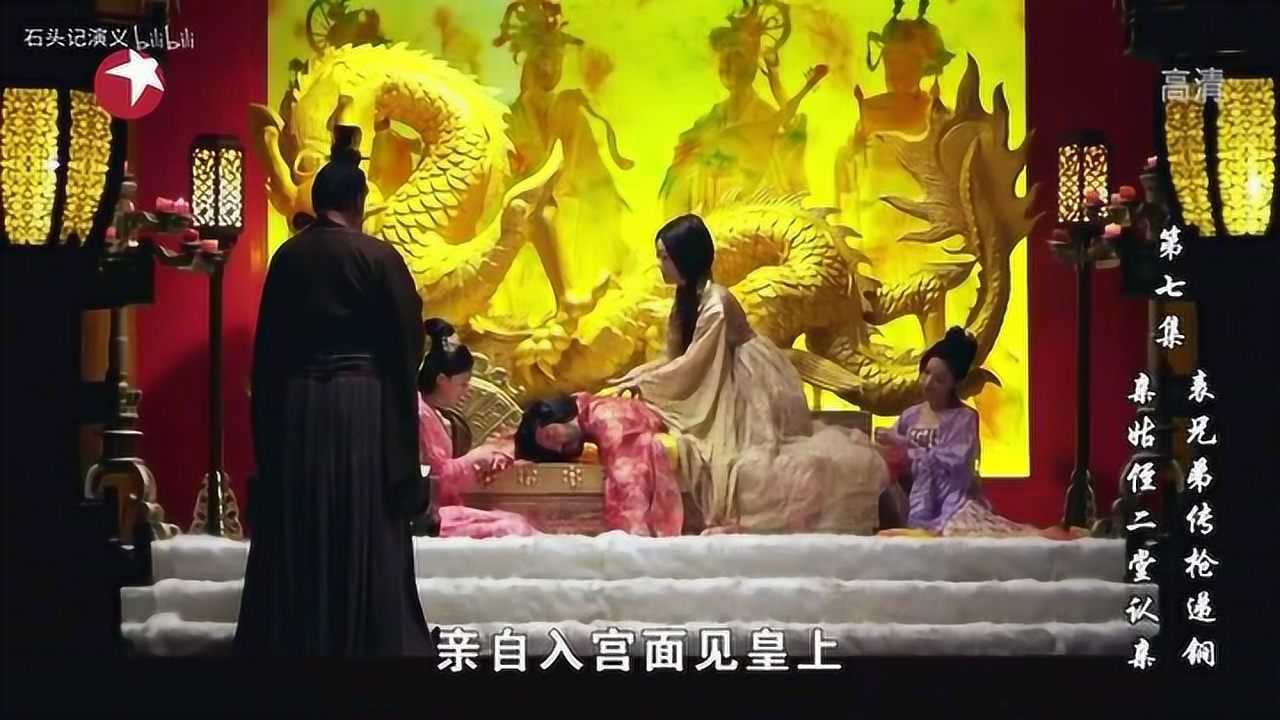 隋唐演义之萧美娘，天生丽质，妩媚迷人，母仪天下，面带桃花。_高清1080P在线观看平台_腾讯视频