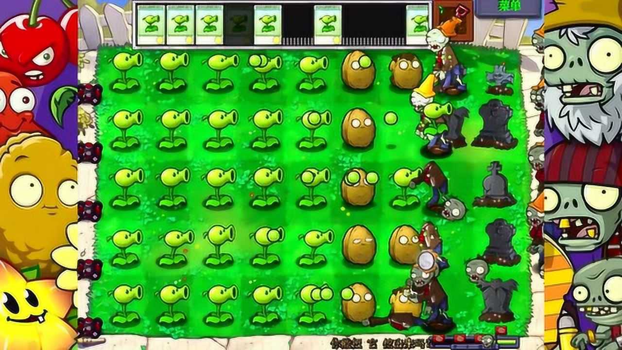 《植物大战僵尸95版》隐藏关卡-你能把它挖出来吗_腾讯视频