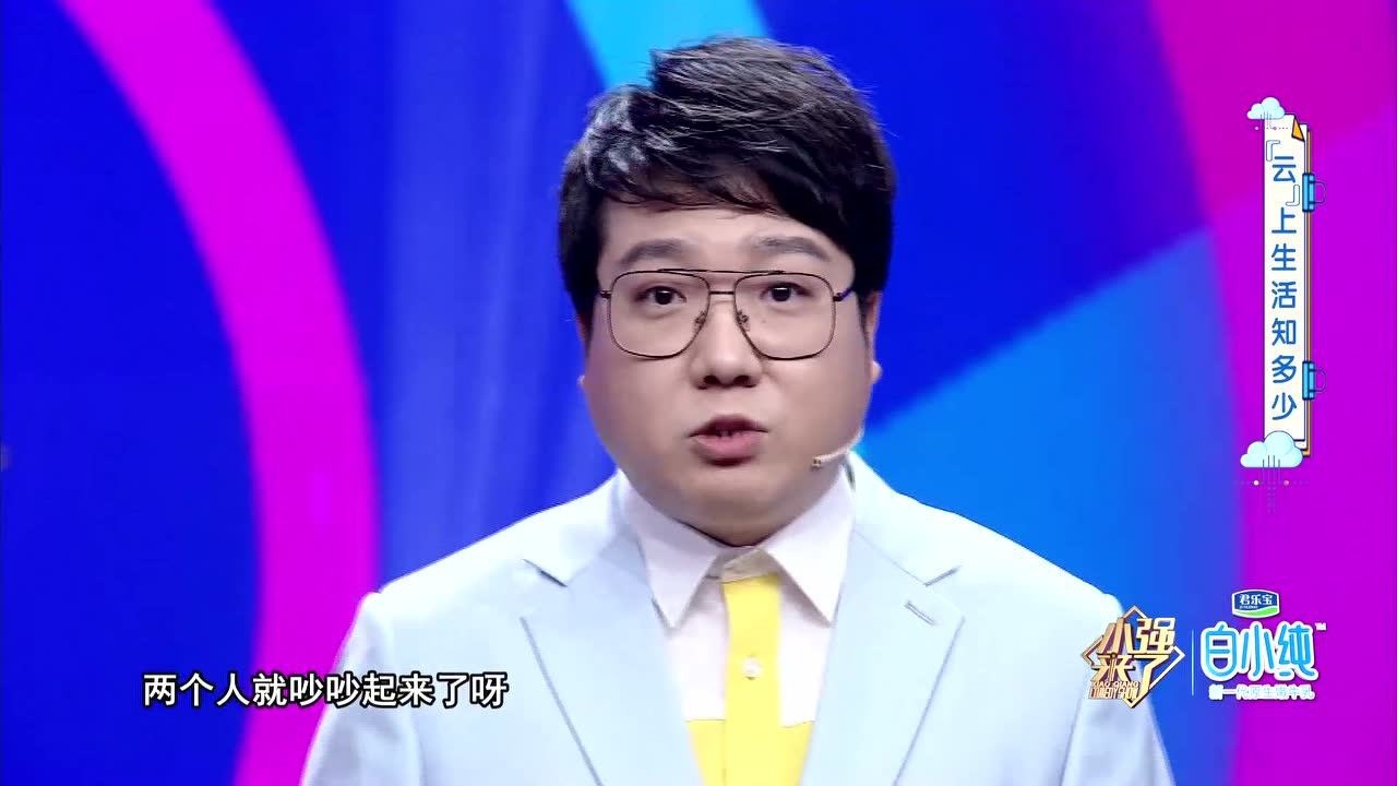 在线吃瓜在线吃瓜腾讯视频