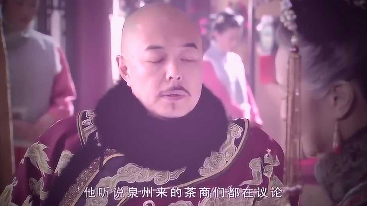 皇上怕纪晓岚和和珅联手，向太后诉苦，太后竟给他出了一个好主意_高清1080P在线观看平台_腾讯视频