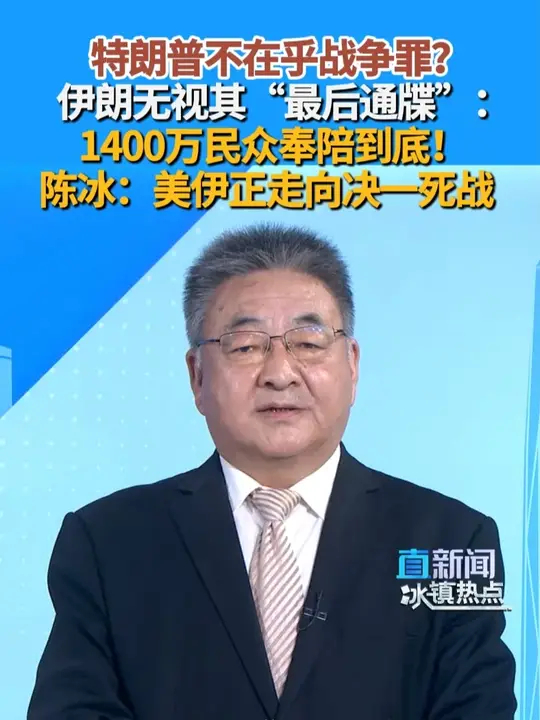郑丽文发表高燃演讲：我们绝不骨肉相残！_腾讯新闻