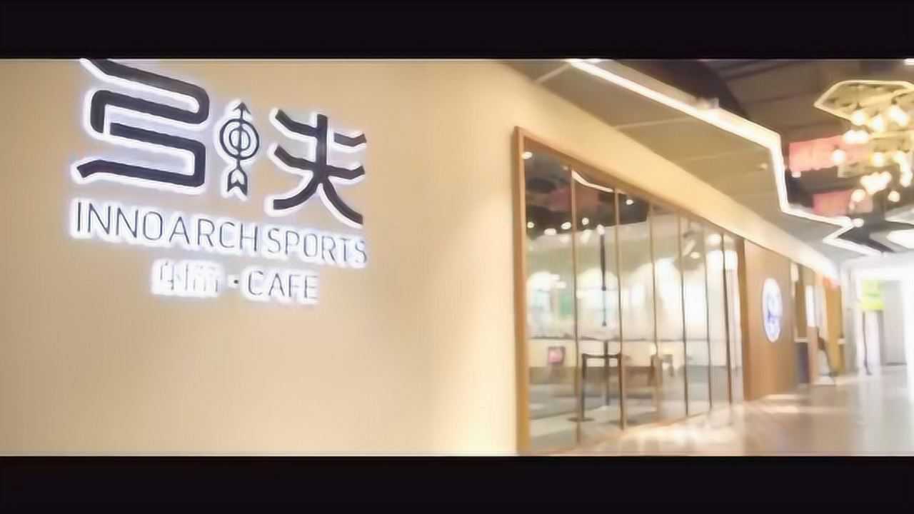 运动社交新方式，成就更好的自己_高清1080P在线观看平台_腾讯视频