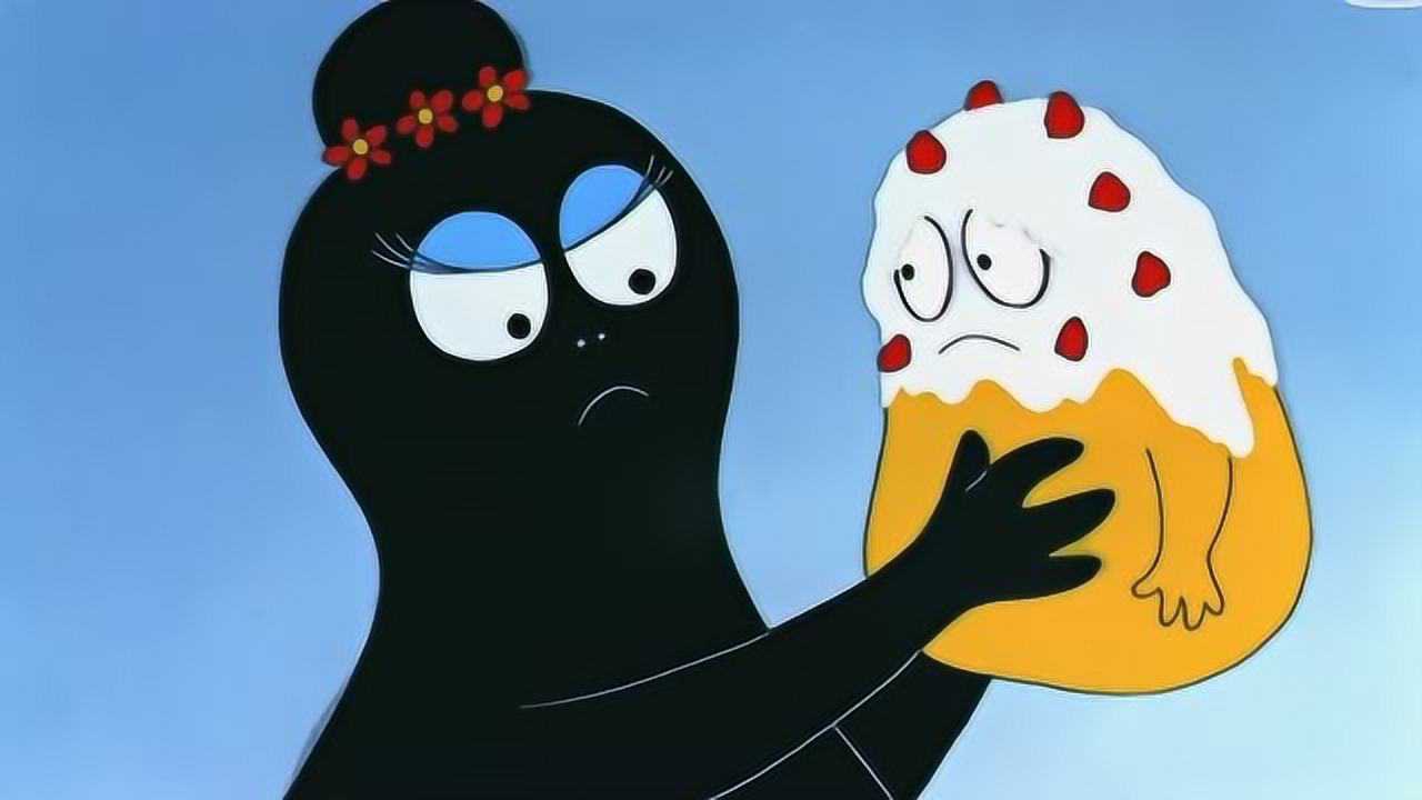 巴巴爸爸系列全集：巴巴妈妈为巴巴爸爸制作生日蛋糕_高清1080P在线观看平台_腾讯视频