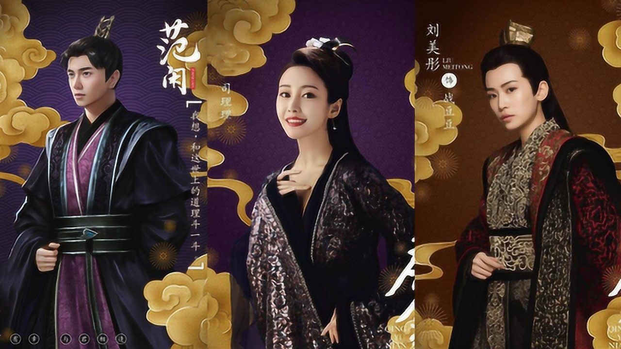 《庆余年》里最让人心疼的女人，落败皇族的孤零后裔—司理理_高清1080P在线观看平台_腾讯视频