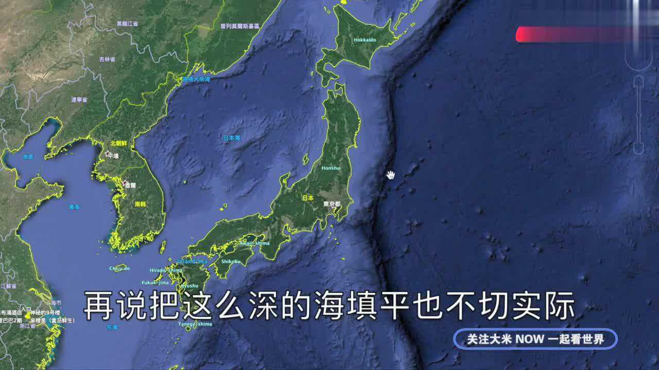 日本一座岛屿突然沉入大海造成日本担忧：这个岛居然消失了_高清1080P在线观看平台_腾讯视频