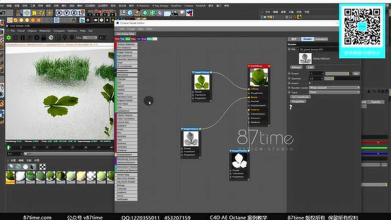 C4DOC渲染案例草中蒲公英_(new)_腾讯视频