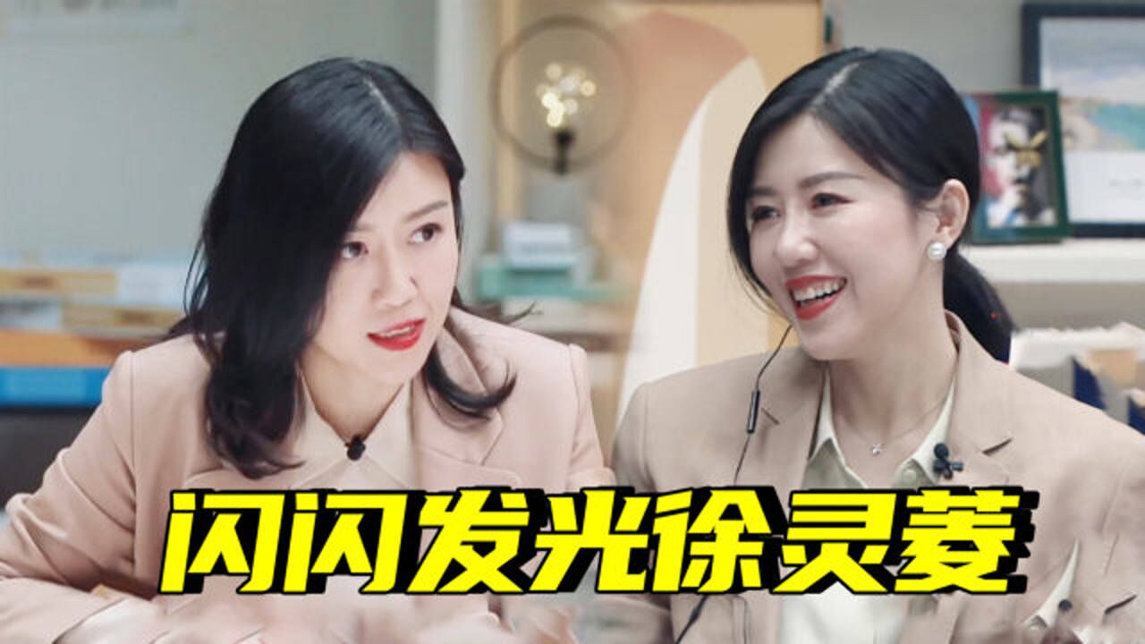 崇拜！人间春风徐律上线，又暖又飒素养极高_高清1080P在线观看平台_腾讯视频