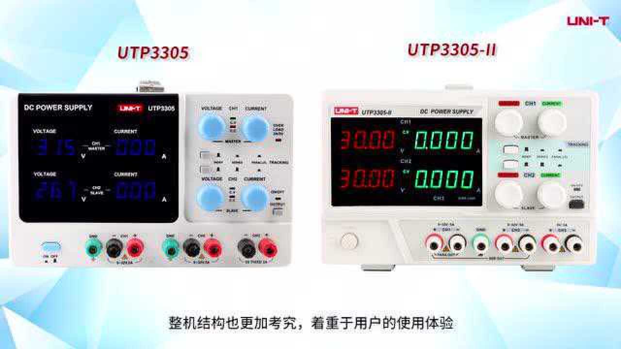 优利德UTP3305-II直流稳压电源_高清1080P在线观看平台_腾讯视频