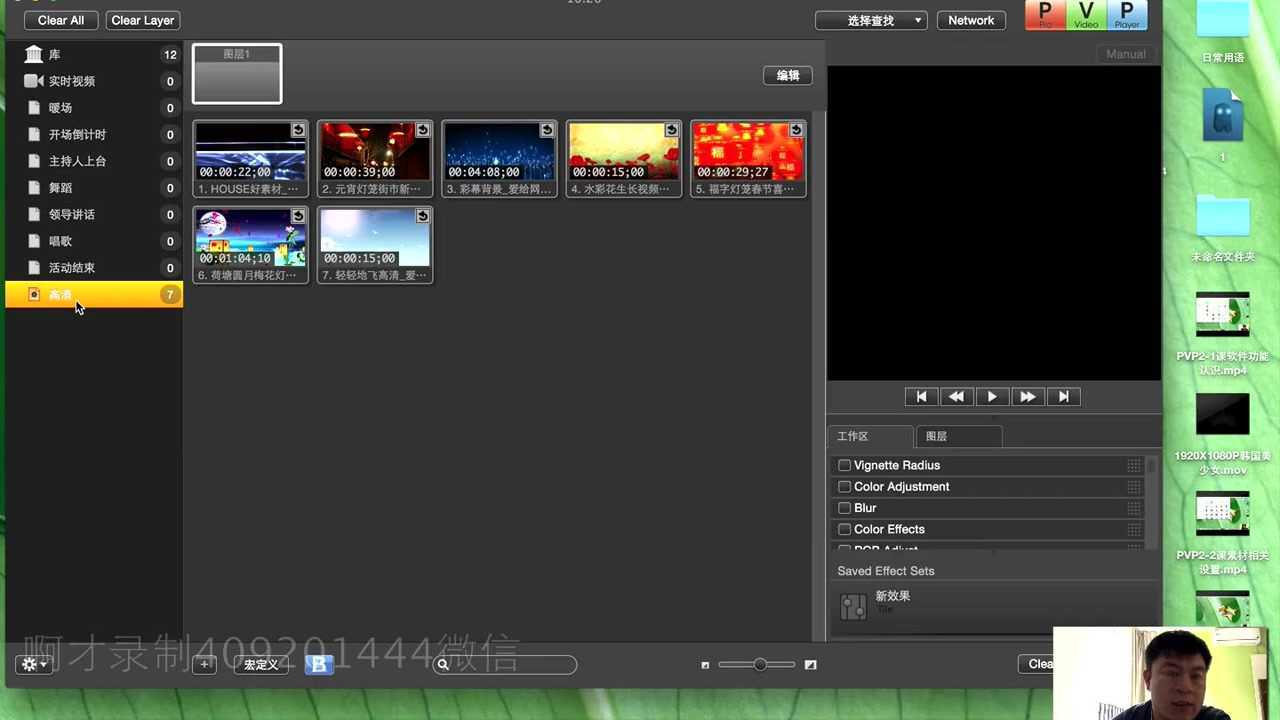 ProVideoPlayer2全套视频教程_高清1080P在线观看平台_腾讯视频