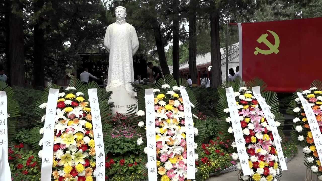 追寻红色足迹走进李大钊烈士陵园活动举行_高清1080P在线观看平台_腾讯视频