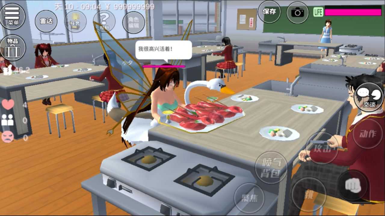 樱花校园模拟器:小夕在烹饪课煮小龙虾吃?同学们煮鲳鱼的都想吃 高清1080p在线观看平台 腾讯视频