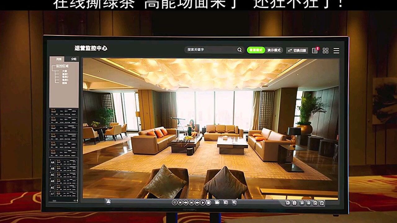 妹妹陷害姐姐，姐姐在线手撕绿茶，结果大快人心！_高清1080P在线观看平台_腾讯视频