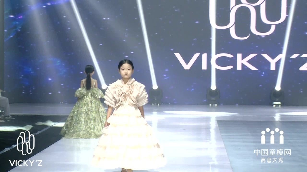 2021中国童模网高奢大秀-VICKY`Z·觅星新品发布会 _腾讯视频