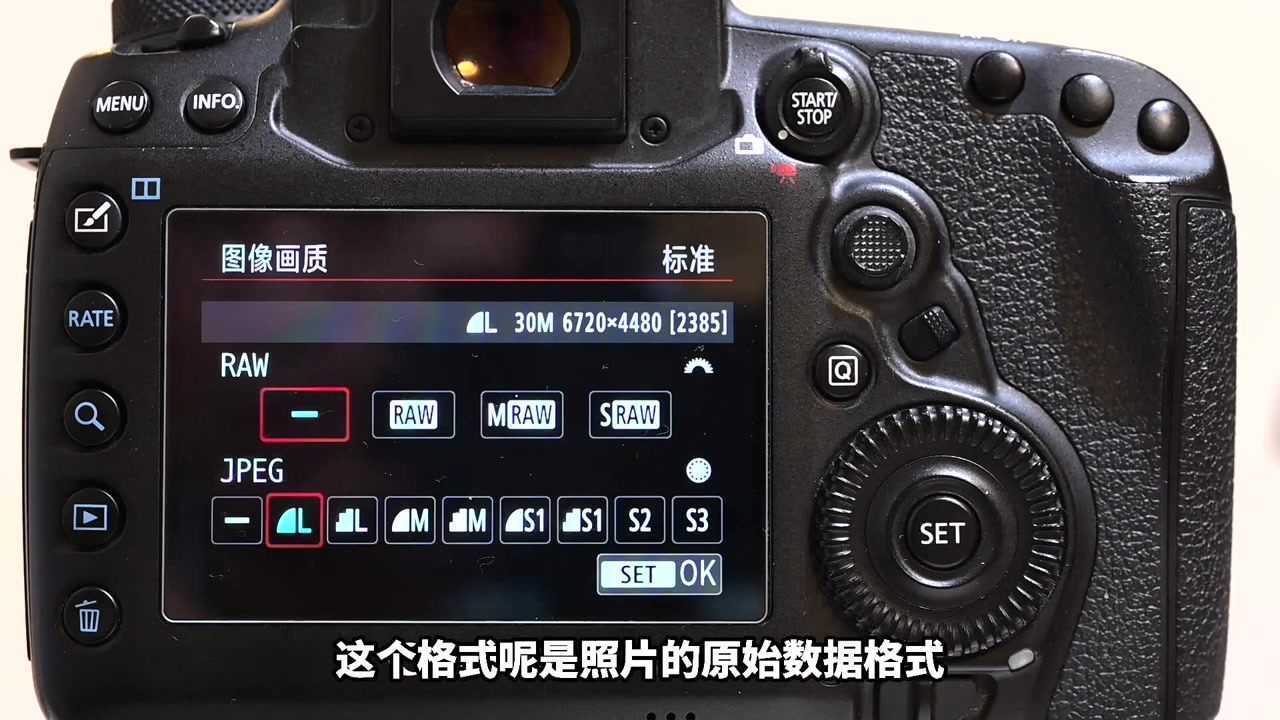佳能5D4 照片格式的选择_高清1080P在线观看平台_腾讯视频