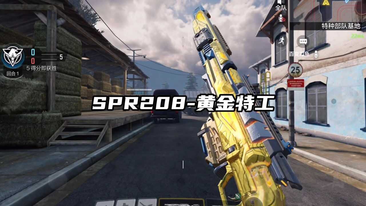 SPR208黄金特工_高清1080P在线观看平台_腾讯视频